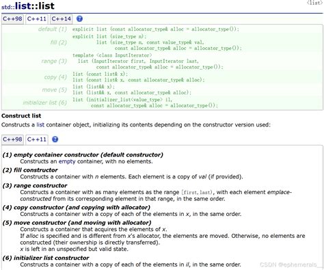 【c 丨stl】list的使用 stl list插入 csdn博客