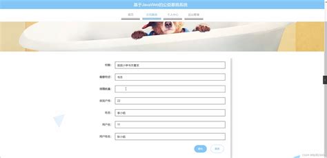ssm毕设项目基于javaweb的公益募捐系统vhrs8（java vue mybatis maven mysql sprnig） 基于