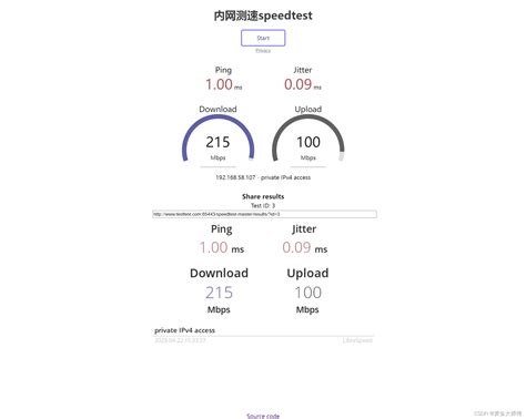 内网搭建speedtest测速工具 内网测速软件speedtest csdn博客