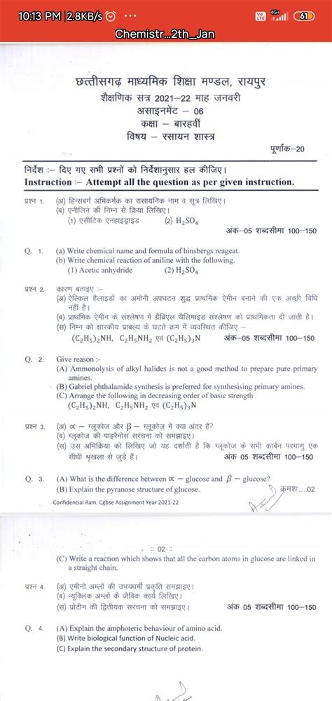 Assignment Science Assignment Teachmint