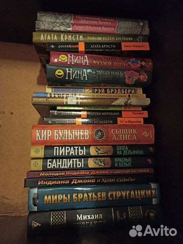 Художественная литература книги, Детективы, книги... купить в ...