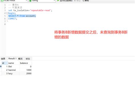 Mysql Innodb 事务 隔离级别 幻读mysql隔离级别 幻读 Csdn博客