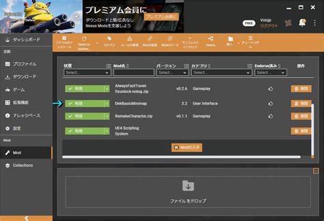 【パルワールド】ミニマップを表示する方法【位置変更】 Raison Detre ゲームやスマホの情報サイト