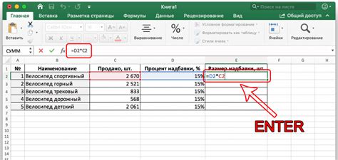 Как умножить число на процент в Excel Выбор варианта отображения процента