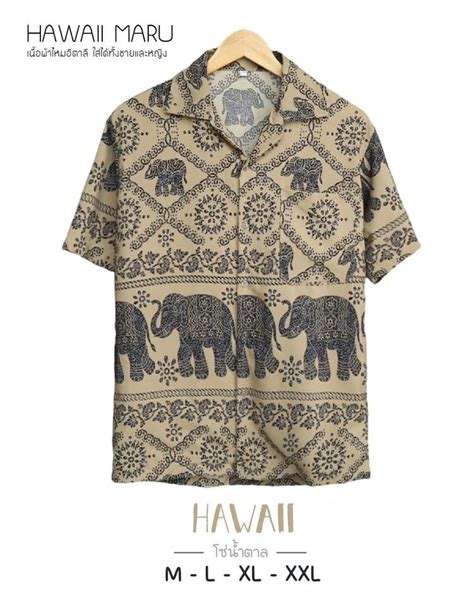 Unisex Thai Elephant Print Silk Button Down Shirt Italian Tropical