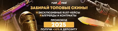 Debug Camera Rust Rust Craft