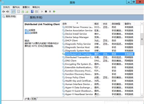 实验8 windows server2012安全配置与恢复 windows server 2012 怎么打开高级系统设置 csdn博客