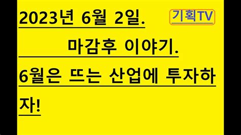 시황뷰노루닛제이엘케이딥노이드큐렉소경창산업sjm엔바이오니아탑머티리얼앱클론폴라리스우노이미지스인성정보소프트센에스피지뉴로메카에스피시스템스tpc