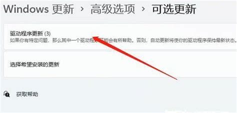 Win11出現fatal Error錯誤提示怎麼辦 故障排查 Php中文網