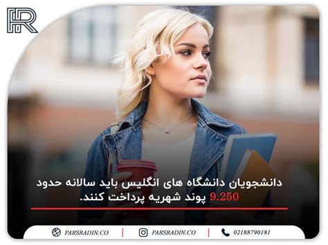 بررسی شرایط و هزینه های زندگی در انگلیس پارس رادین