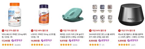 코스트코 이번주 세일 상품 25 할인 2024년시월