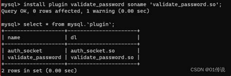 等保三级 mysql 加固 mysql等保加固 csdn博客