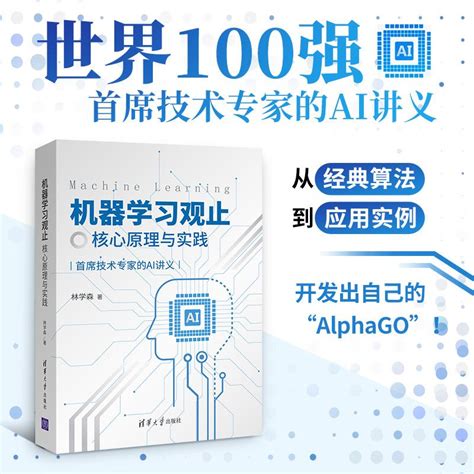 基于策略的强化学习算法 知乎