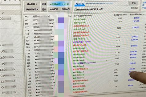 网售礼品卡暗藏玄机，涉案金额20亿元，上海警方侦破全国首例利用国际通用礼品卡非法从事资金汇兑案