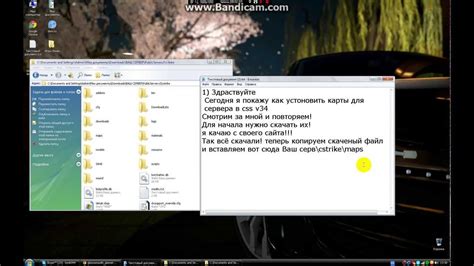 Как устоновить карты для сервера Css V34 Youtube