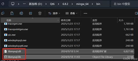 使用 Qt68 连接mysql数据库怎样将mysql集成至cqt软件中 Csdn博客