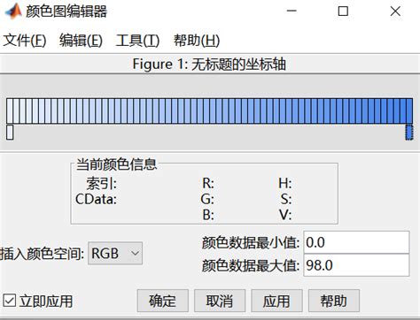 matlab中colormap的自定义与调用 colomap csdn博客