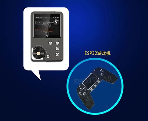 Esp32游戏机 复古fc Nes游戏机 Mp3播放器