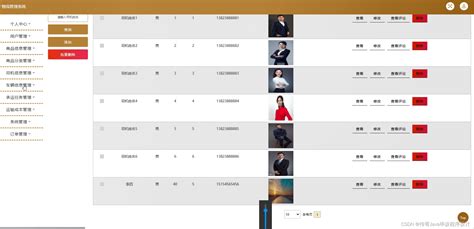 附源码 Jspssm计算机毕业设计物流管理系统e988i【源码、数据库、lw、部署】 Csdn博客
