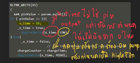 ตัวอย่างการเขียนใช้งาน ปุ่ม Button Blynk Blynk อิเล็กอีซี่eleceasy