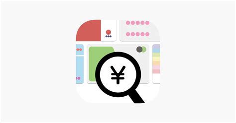 Japan Nfc Reader On The App Store