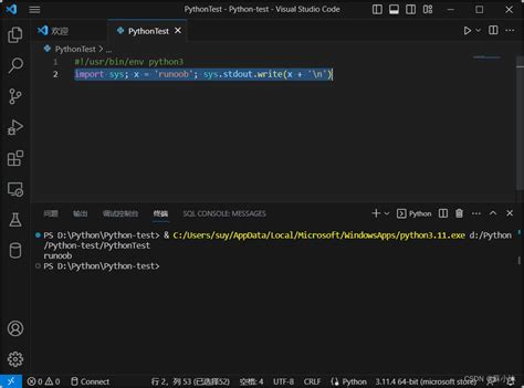 Python篇Python基础语法 CSDN博客
