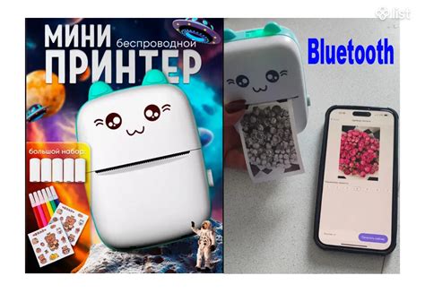 Мини Принтер для Беспроводной Моментальной Печати с Телефона 5 Рулонов Термобумаги Фломастер