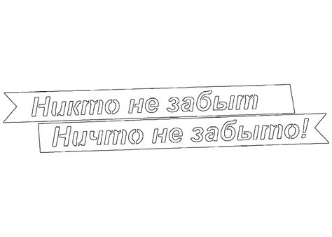 Вытынанки на окна к 9 мая для вырезания из бумаги