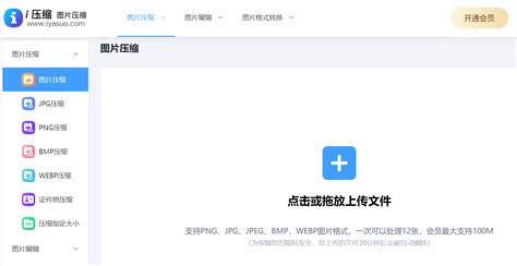 如何把图片压缩小保持画质不变?四个操作起来简单快捷的方法 知乎 如何把图片压缩小保持画质不变?四个操作起来简单快捷的方法 知乎