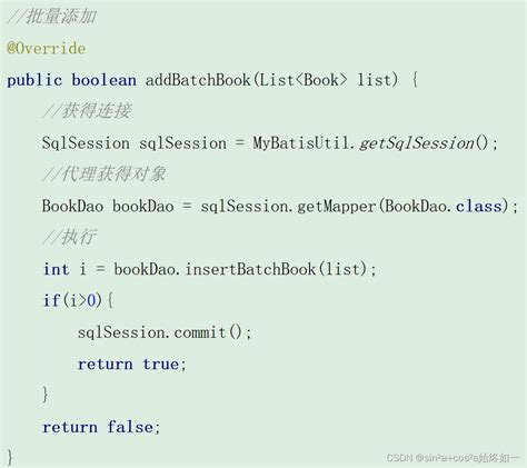 Mybatis讲解，批量添加mybatis批量添加入参类型 Csdn博客
