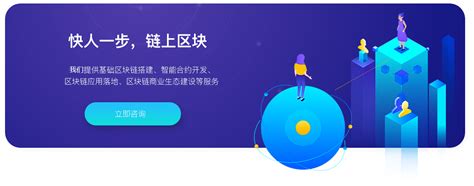 专业defi、dapp公链生态链开发区块链代币开发区块链支付系统开发区块链app开发区块链商城数字货币交易所开发数字货币app