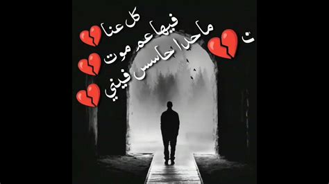 اغاني حزن Youtube