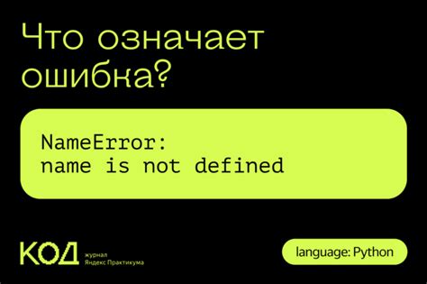 Как работает метод append в python — журнал Код