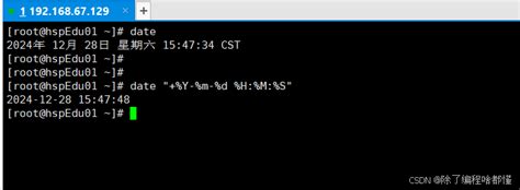 【linux学习五】时间日期指令与查找指令linux Grep搜索时间 Csdn博客