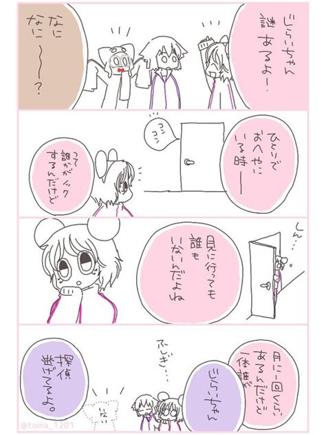 보리미 파자마파티 환경판 파자마파티 가랜드 파자마파티 토퍼 파자마파티 환경구성 파자마놀이 어린이집 파자마파티 유치원 파자마파티 카페 파자마