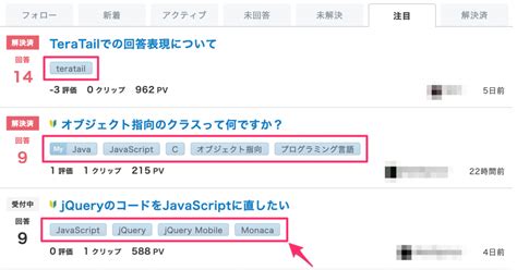 エンジニア採用担当が知っておくべきteratailの基礎知識 Lapras Hr Tech Lab