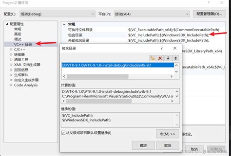 win10 vs2022编译vtk9 1 vs2022配置vtk csdn博客