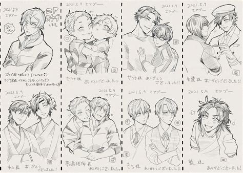 「エアスケブ終了しました たくさんのリクエストありがとうございました～ イベント気分で楽しかったです 」あかねの漫画