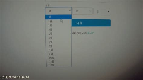팅커캐드 가입 설치 Youtube
