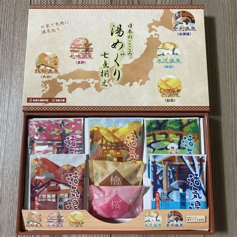 入浴剤 石鹸 セット 日本のこころ 湯めぐり 七点揃え By メルカリ