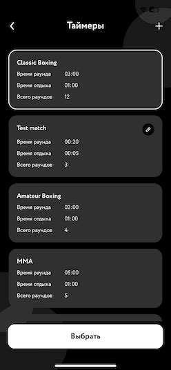 Boxing Timer App For Boxing