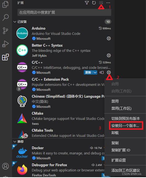 一站式解决vscode配置c 和arduino开发环境问题（相关文件免费共享） vscode串口监视器 csdn博客