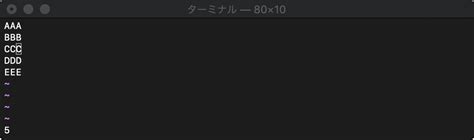 Vimscript入門 コマンドの達人