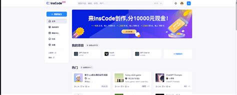 软件工程实践作业 软件评测 csdn博客