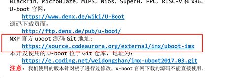 怎么下载nxp imx6ull官方的bsp包 imx6ull pro 嵌入式开发问答社区