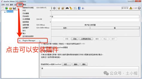 fiddler抓包18 1 导出jmeter脚本 jmx文件 jmeterexport dll csdn博客