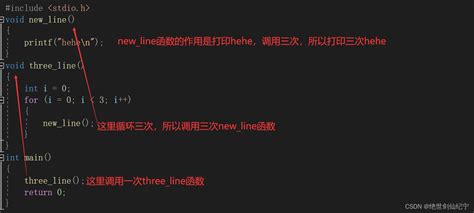 c语言函数详解 c语言判断用那些函数 csdn博客