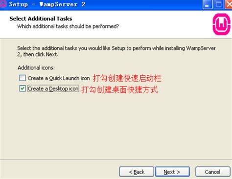 Wamp25安装配置 海乐学习 博客园