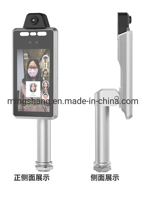 Infrared Human Body Temperature Measurement Face Recognition Access