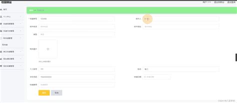 Java计算机毕业设计校园驿站计算机（附源码、数据库）校园驿站数据表 Csdn博客